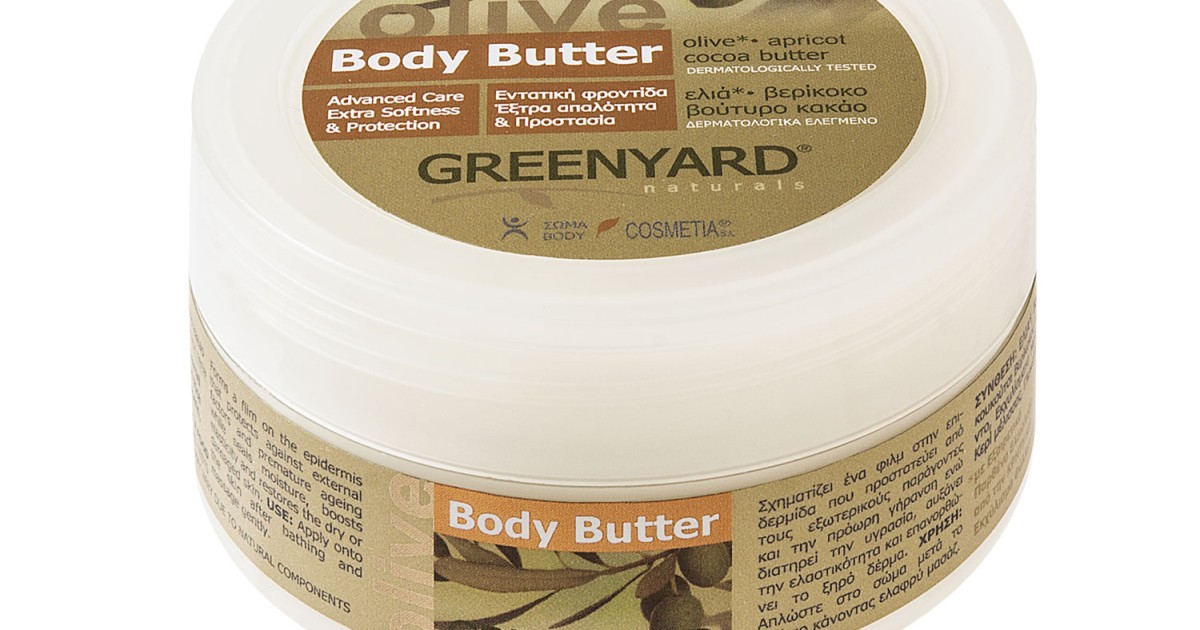 Body Butter 200 ml. Greenyard